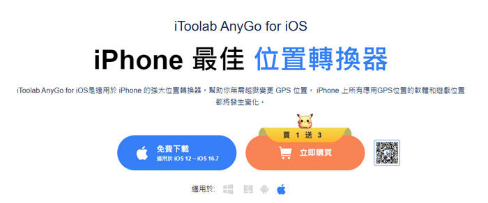 滿級獵人第一件事：跟不好用的免電腦MH Now飛人App說掰掰！