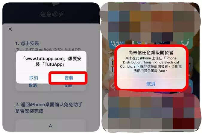 【2025最新】最佳4 款皮克敏飛人軟體下載教學 & 優缺點評價