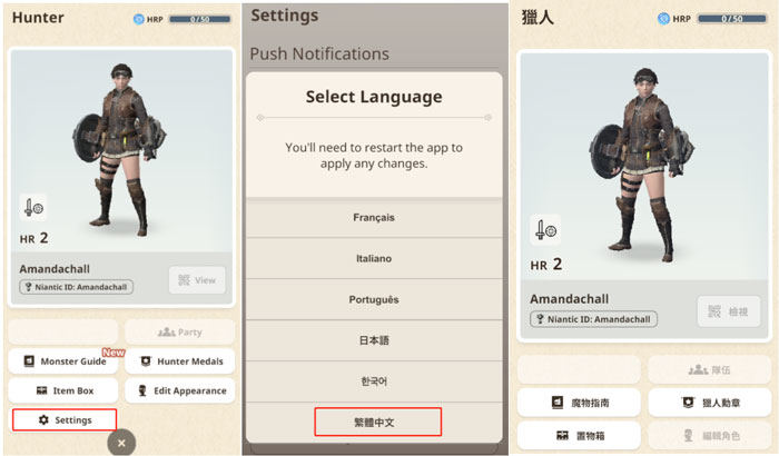 【魔物獵人Now攻略】教你如何用MHN飛人闖入魔物世界！