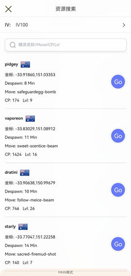 如何使用安卓版 iToolab AnyGo